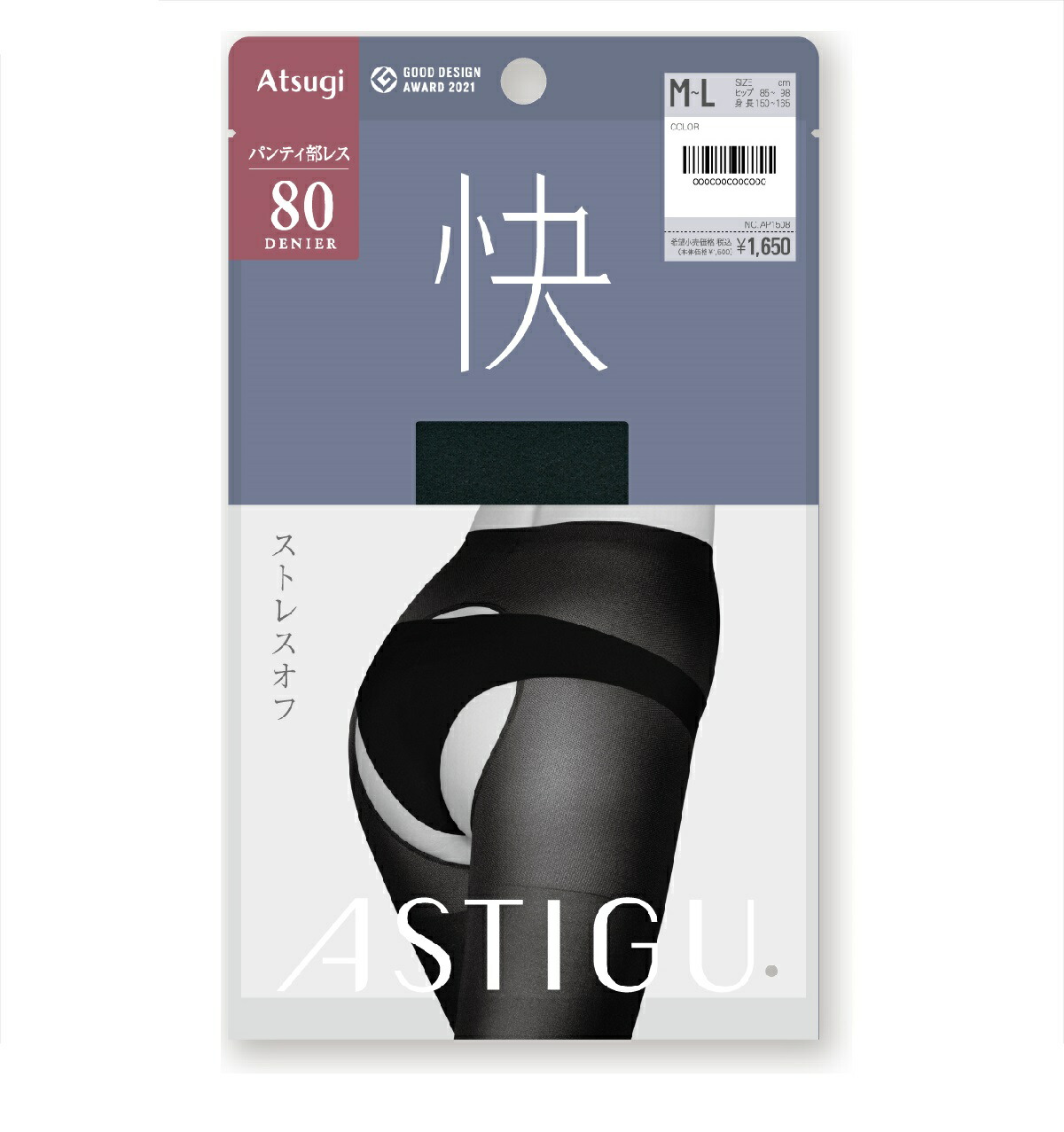 【楽天市場】ASTIGU【快】80デニール パンティ部レス サスペンダータイプ タイツ (全2色)(M-L・L-LL) レディース アスティーグ アツギ AP1508 ag-ap1508 ...