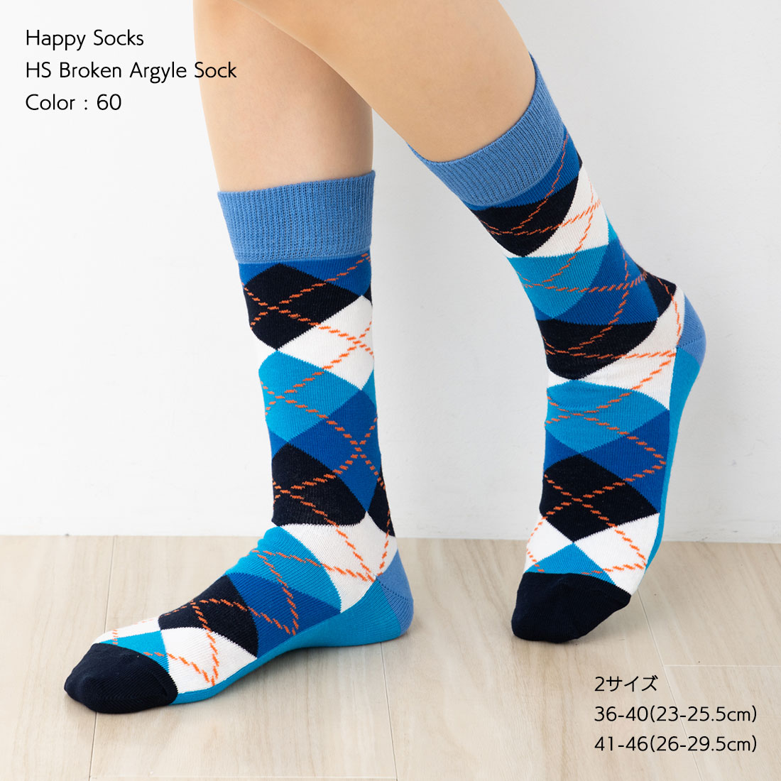 【楽天市場】HappySocks HS ブロークンアーガイル ソックス (色番号60番)(23-25.5cm・26-29.5cm) 靴下 国内 ...