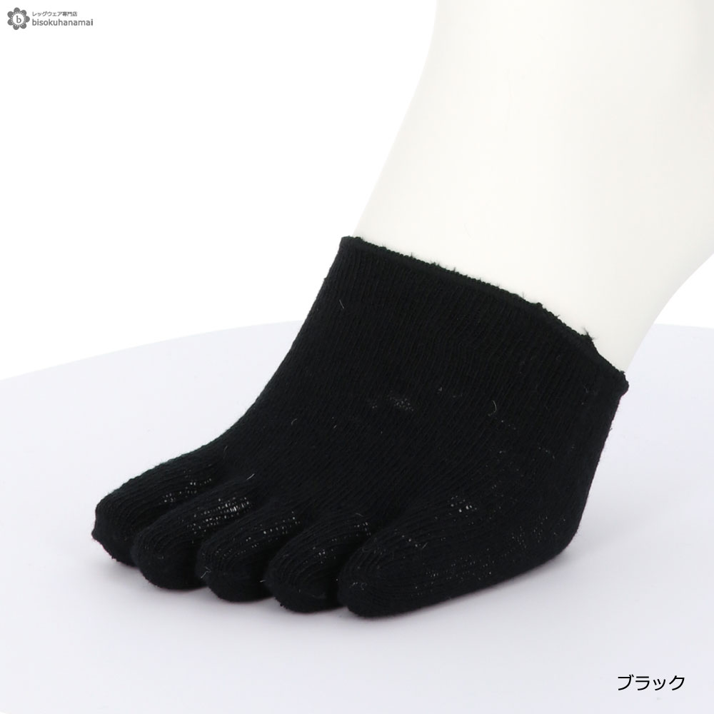 【楽天市場】つま先カバー 綿100% 5本指 (フットカバー ハーフカバー)(日本製 Made in Japan) ソックス レディース ...