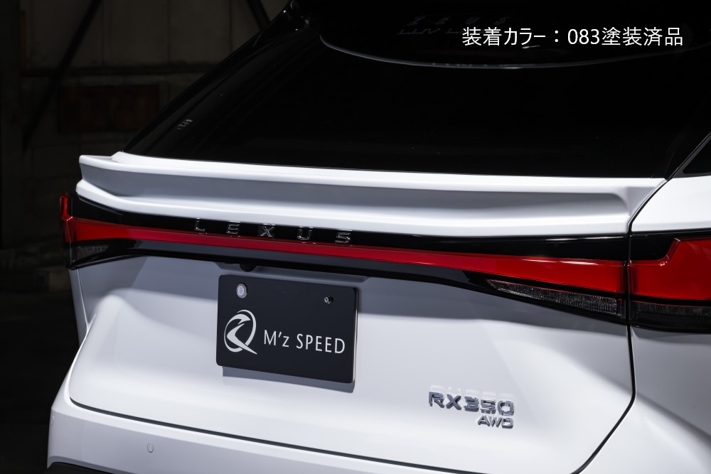 【楽天市場】[レクサス RX350/RX500h F SPORT]ラヴライン リアゲートスポイラー【ABS製/AES製】エムズスピード M'z SPEED mzspeed 外装パーツ カスタム ...