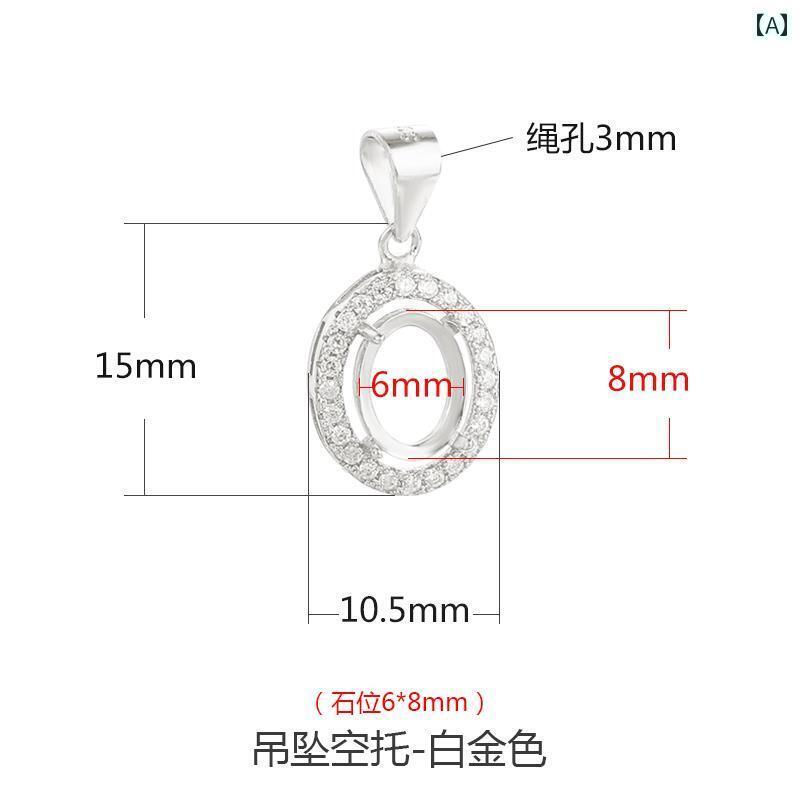 【楽天市場】空枠 ペンダント アクセサリー ネックレス パーツ チャーム ホルダー ハンドメイド DIY S925 レディース おしゃれ キラキラ ラインストーン オーバル プラチナ 金 ...