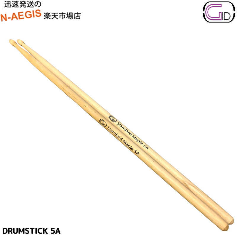 【楽天市場】GID ドラム スティック メイプル材 Drum Stick 5A GDS5A-M 202512ss：N-AEGIS楽天市場店