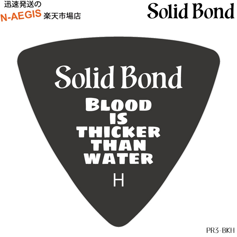 【楽天市場】横山健 シグネイチャーピック トライアングル ブラック へヴィ ken yokoyama Triangle Pick 3 Black Heavy PR3-BKH ギターピック ヨ ...