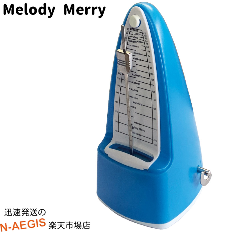 【楽天市場】【ﾎﾟｲﾝﾄ10倍！10日深夜まで！】振り子メトロノーム メロディーメリー ブルー Melody Merry Metronome ...