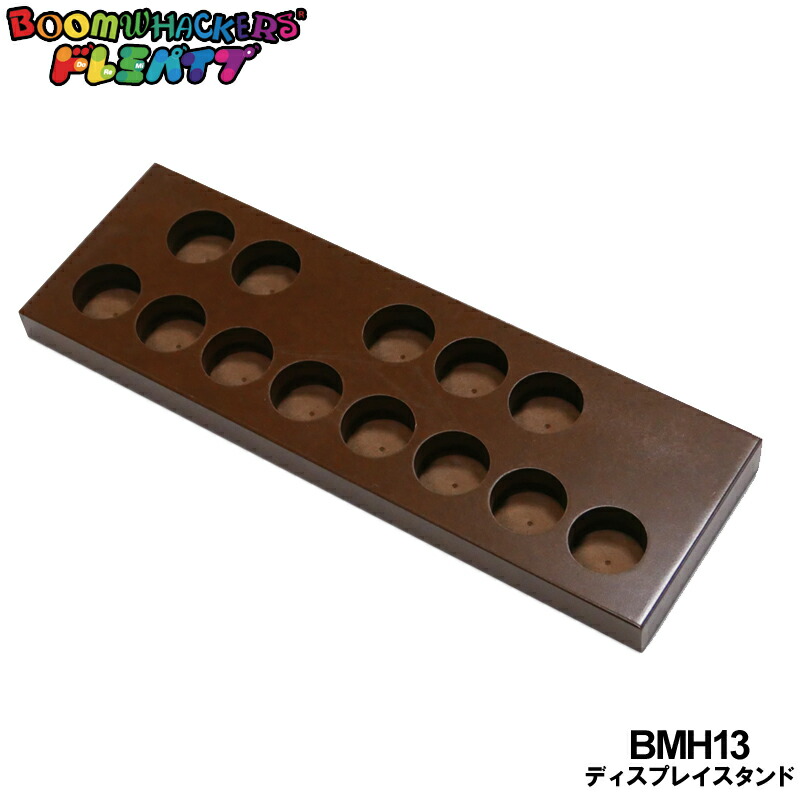 【楽天市場】ドレミパイプ ブームワッカー BWH13 Boomwhacker Stand ドレミパイプ専用木製スタンド 片付けの練習もできる ...