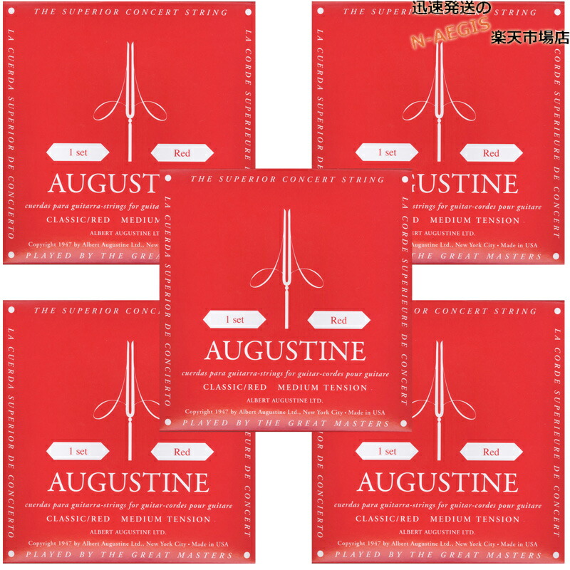 【楽天市場】【30日正午まで営業中】【5Set】オーガスチン弦 クラシックギター弦 レッドセット ミディアムテンション AUGUSTINE RED SET MEDIUM TENSION：N ...