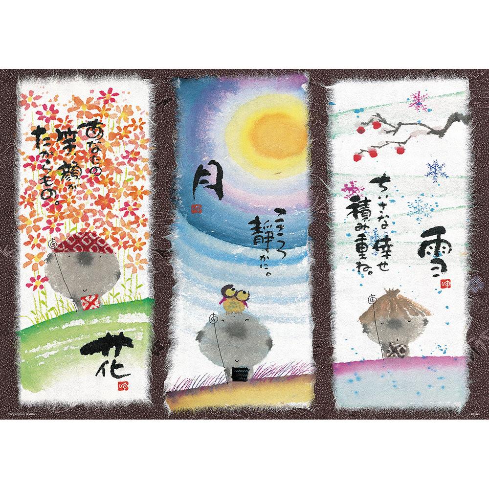 【楽天市場】【ポイント10倍！4月10日まで】ジグゾーパズル 雪月花 66-153 BEVERLY ビバリー：N-AEGIS楽天市場店