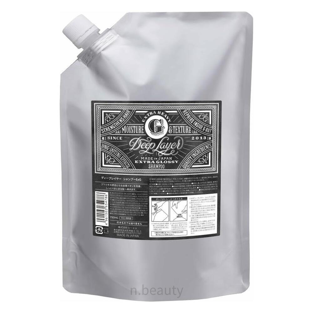 【楽天市場】b-ex ビーエックス ビューティーエクスペリエンス ディープレイヤー エクストラ グロッシー ExG シャンプー 750ml 詰め替え用 リフィル レフィル 補修力 洗浄成分 ...