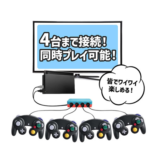 【楽天市場】アローン【ゲーム周辺機器】Switch用ゲームキューブコントローラー変換アダプタ★【ALG-NSGCA】：日本橋CHACHA！楽天市場店