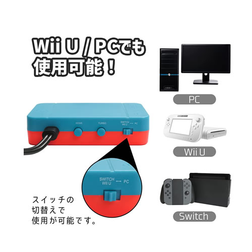 【楽天市場】アローン【ゲーム周辺機器】Switch用ゲームキューブコントローラー変換アダプタ★【ALG-NSGCA】：日本橋CHACHA！楽天市場店