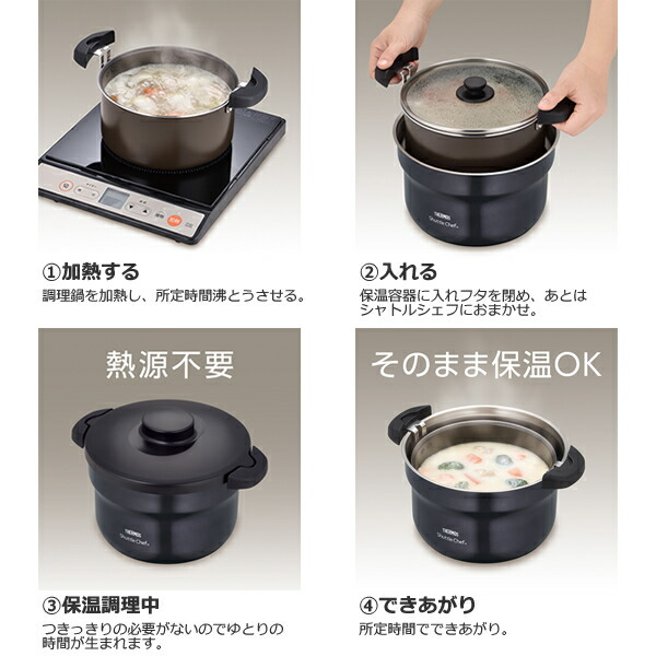 【楽天市場】サーモス【THERMOS】2.8L 真空保温調理器シャトルシェフ レッド 3～5人用 KBJ-3001-R★【KBJ3001R】：日本橋CHACHA！楽天市場店