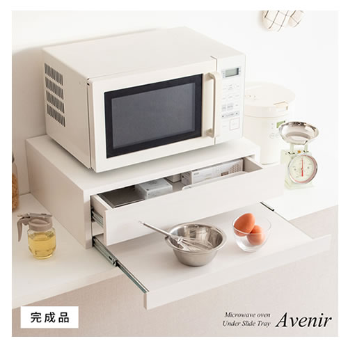 【楽天市場】レンジ下トレー Avenir（アベニール） 木目調ホワイト×ホワイト 完成品 TY-004-WH 宮武製作所【キッチン収納】【引き出し収納あり】スライドトレー：日本橋CHACHA ...