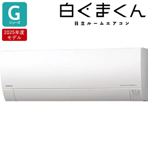 【楽天市場】2.2k ルームエアコン 白くまくん Gシリーズ スターホワイト 単相100V RAS-GR2225S-W 日立【2025年モデル ...