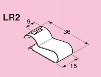 【楽天市場】ネグロス電工 FVラック 一般形鋼用 ケーブル支持金具 【ダクロタイズド塗装】 LR2 20個入：エヌデンサービス