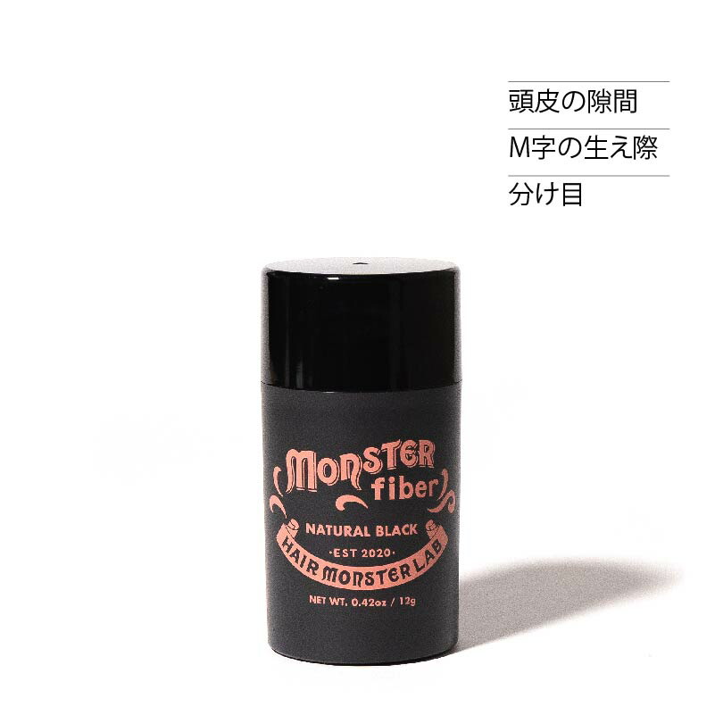 【楽天市場】MONSTER FIBER 12g モンスターファイバー：N-MARCHE