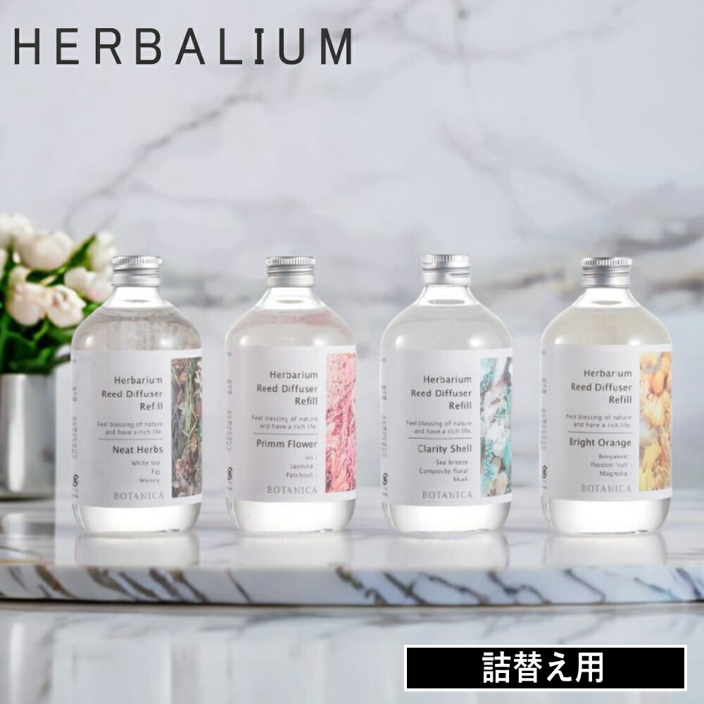 【楽天市場】【特典付】【10%OFFクーポン】( HERBALIUM ディフューザー用 リフィル 詰替え用 300ml ) オールド＆ニュー ...