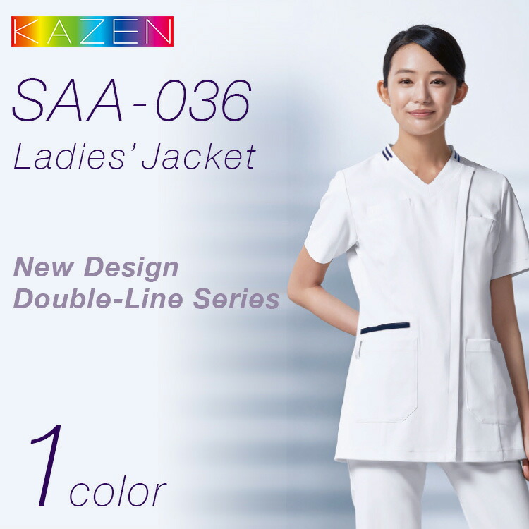 【楽天市場】【ケーシー白衣 レディース】ジップスクラブ 工業洗濯可 「比翼ファスナー仕様」 S～4L / ナースウェア カゼン KAZEN 036-28 女性 半袖 ユニフォーム 医者 病院 ...