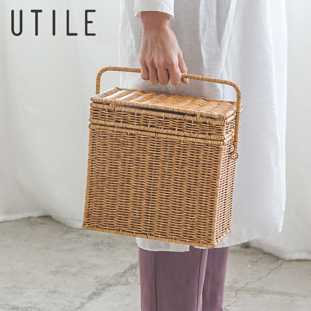 【楽天市場】《10%OFFクーポン》[ UTILE ユティル コスメボックス ] 正規品 食材 救急箱 北欧風インテリア 生活感 隠す 洗面 洗顔 タオル 洗濯物 化粧品 小物 柔軟剤 洗剤 ...