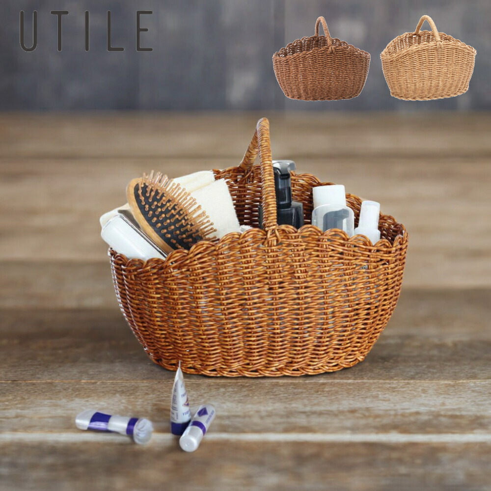 【楽天市場】《10%OFFクーポン》[ UTILE ユティル オーバル ワンハンドル バスケット L ] 正規品 掃除道具 ボトル シャンプー コンディショナー ボディソープ ジム お風呂 ...