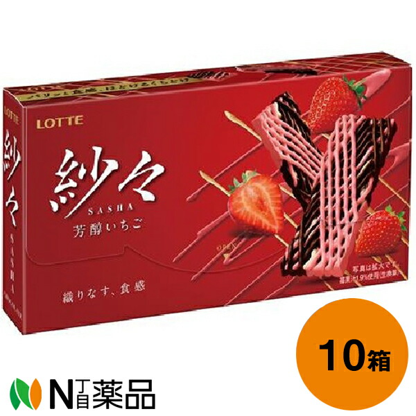 【楽天市場】ロッテ 紗々 芳醇いちご 69g入×10個セット＜ストロベリーチョコレート＞[夏季休止商品]【送料無料】：N丁目薬品