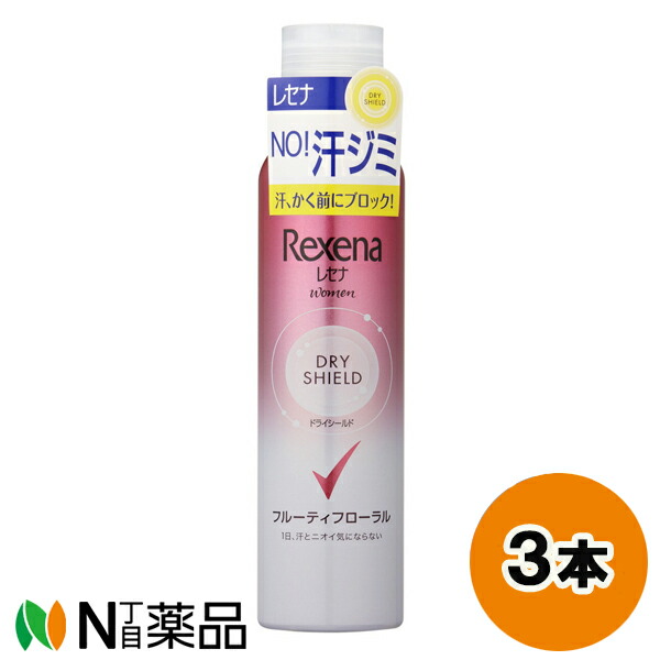 【楽天市場】ユニリーバ REXENA(レセナ) ドライシールド パウダースプレー フルーティフローラル (135g) 3本セット ＜制汗 ...