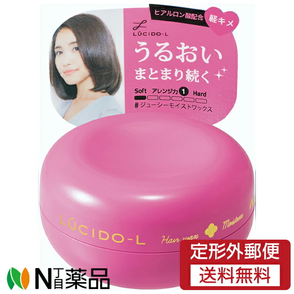 【楽天市場】【定形外郵便】マンダム LUCIDO-L(ルシードエル) ジューシーモイストワックス (60g) ＜ヘアワックス うるおい まとまり持続＞：N丁目薬品