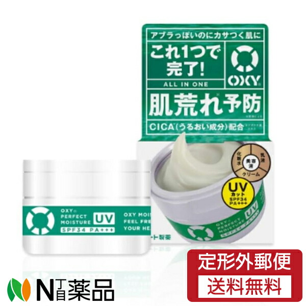 【楽天市場】【定形外郵便】ロート製薬 OXY(オキシー) パーフェクトモイスチャーUV SPF34 PA+++ (90g) ＜メンズ オールインワン ジェル 肌荒れ CICA＞【★】：N丁目薬品