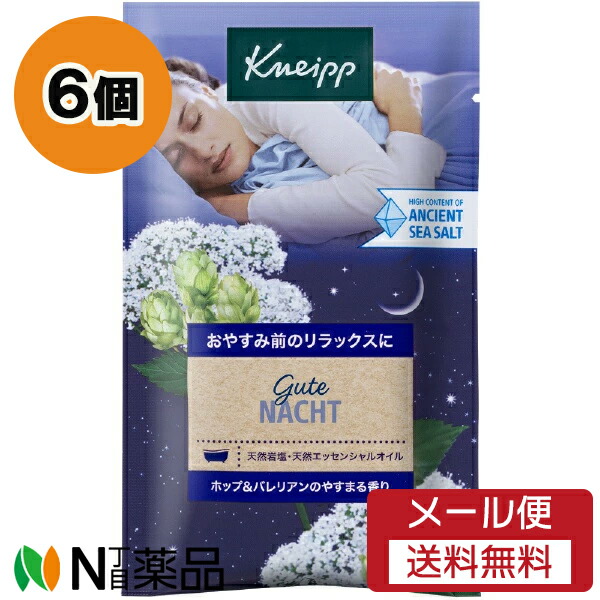 【楽天市場】【メール便送料無料】クナイプ(KNEIPP) バスソルト グーテナハト ホップ＆バレリアンの香り (50g) 6個セット ＜入浴剤＞：N丁目薬品