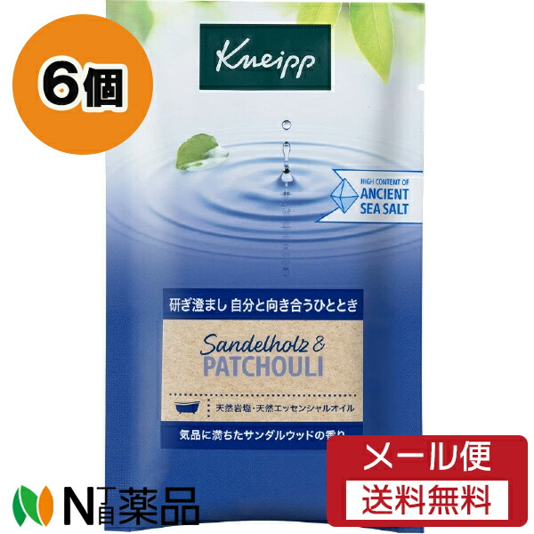 【楽天市場】【メール便送料無料】クナイプ(KNEIPP) バスソルト サンダルウッドの香り (50g) 6個セット ＜入浴剤＞：N丁目薬品
