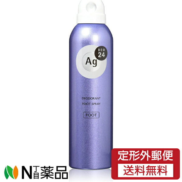 【楽天市場】【定形外郵便】ファイントゥデイ 資生堂 Ag DEO24(エージーデオ24) フットスプレー h 無香料 (142g) ＜足専用デオトラント 足の汗ムレを防ぐ ニオイ さらさら ...