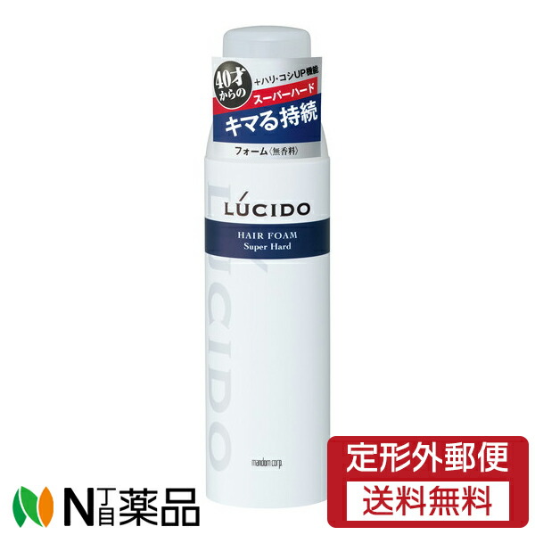 【楽天市場】【定形外郵便】マンダム LUCIDO(ルシード) ヘアフォーム スーパーハード (185g) ＜スタイリングムース ハリ・コシUP＞：N丁目薬品