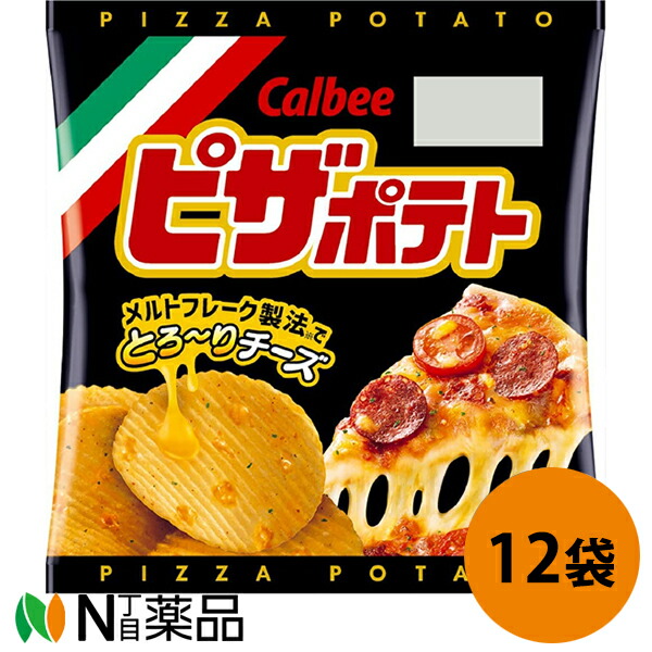 カルビー ポテトチップス コンソメパンチ 60g 12コ入り 2022 02 07発売 (4901330523688)1,814円