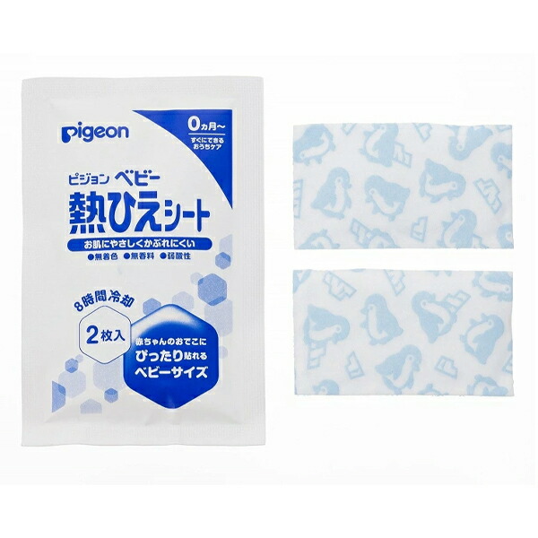 【楽天市場】【メール便送料無料】ピジョン 熱ひえシート 0ヵ月～ 12枚入り 1個 ＜発熱 ジェルシート 冷却パット 冷却シート 快適 子ども ...