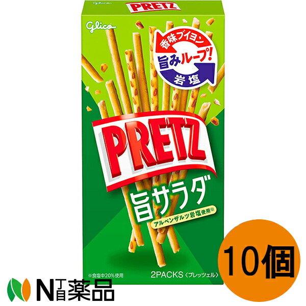 【楽天市場】江崎グリコ グリコ プリッツ(69g×10箱) ＜プレッツェル＞【送料無料】：N丁目薬品