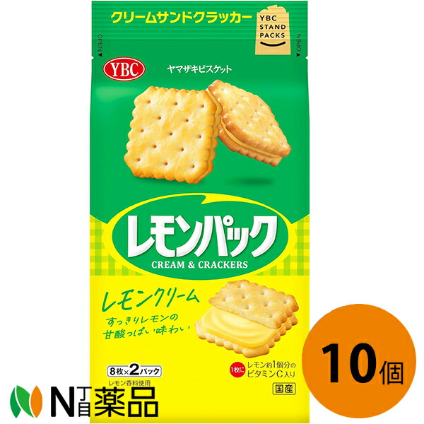 【楽天市場】ヤマザキビスケット YBC レモンパック [16枚(8枚×2)入]×10個セット＜クラッカー さっぱりとしたレモンクリームをサンド ...