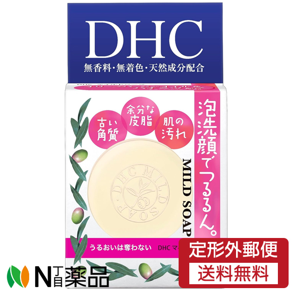 【楽天市場】【定形外郵便】DHC マイルドソープ SS (35g) ＜うるおい 角質ケア キメ 透明感 毛穴ケア＞：N丁目薬品
