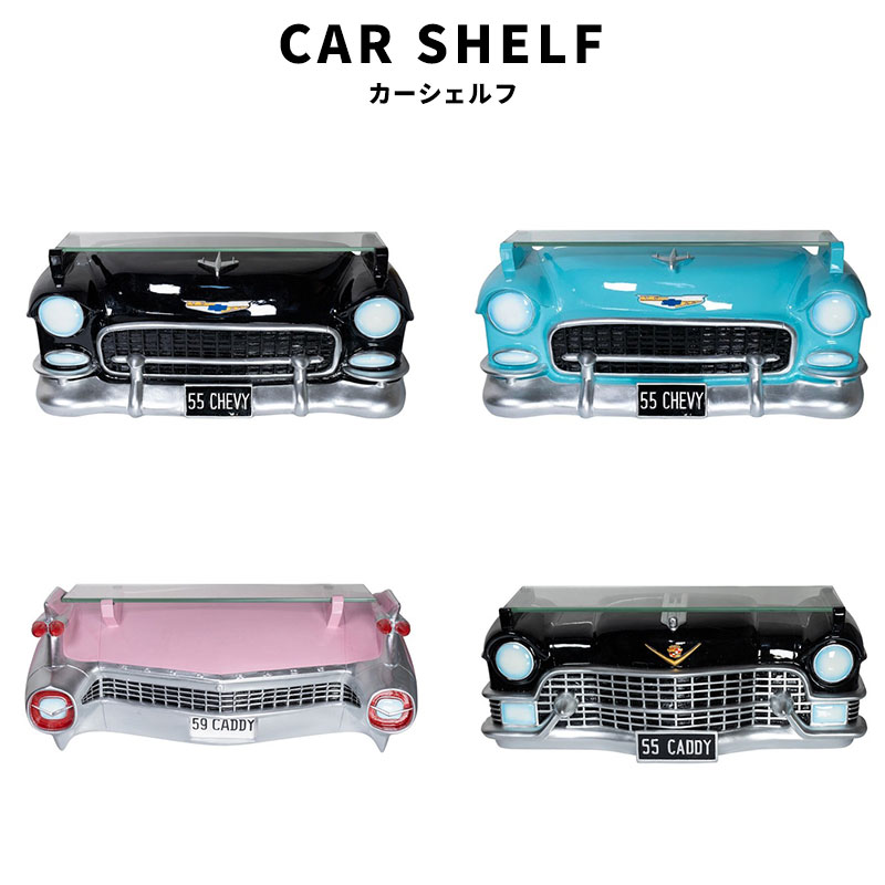 【楽天市場】CLASSIC CAR SHELF ヴィンテージ クラシック カー シェルフ 55CHEVY 59CADDY BLACK SAX ...