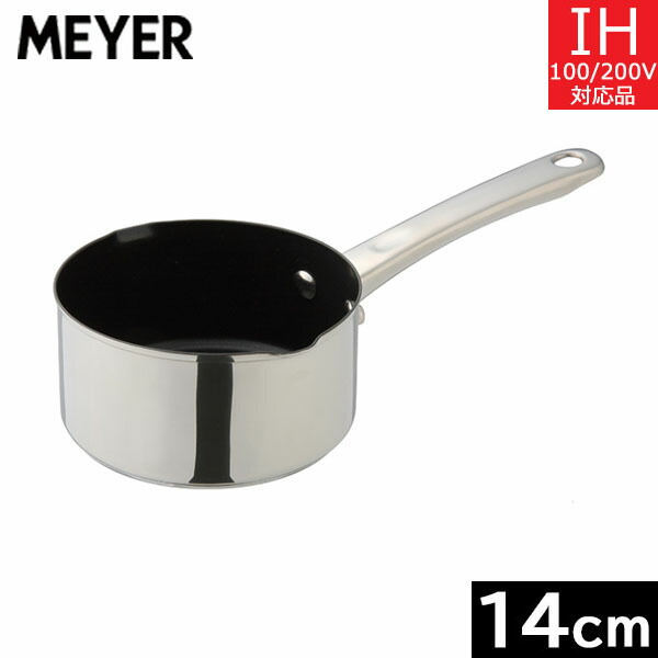 【楽天市場】マイヤー（MEYER） スターシェフ4 ミルクパン 14cm MSC4-MP14：鍋屋