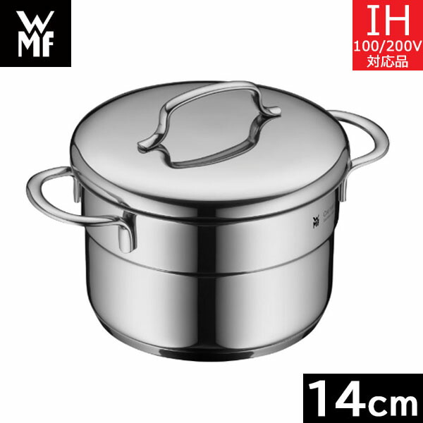 【楽天市場】WMF ミニ（Mini） ハイキャセロール 14cm W07 1477 6040 （ヴェーエムエフ）：鍋屋