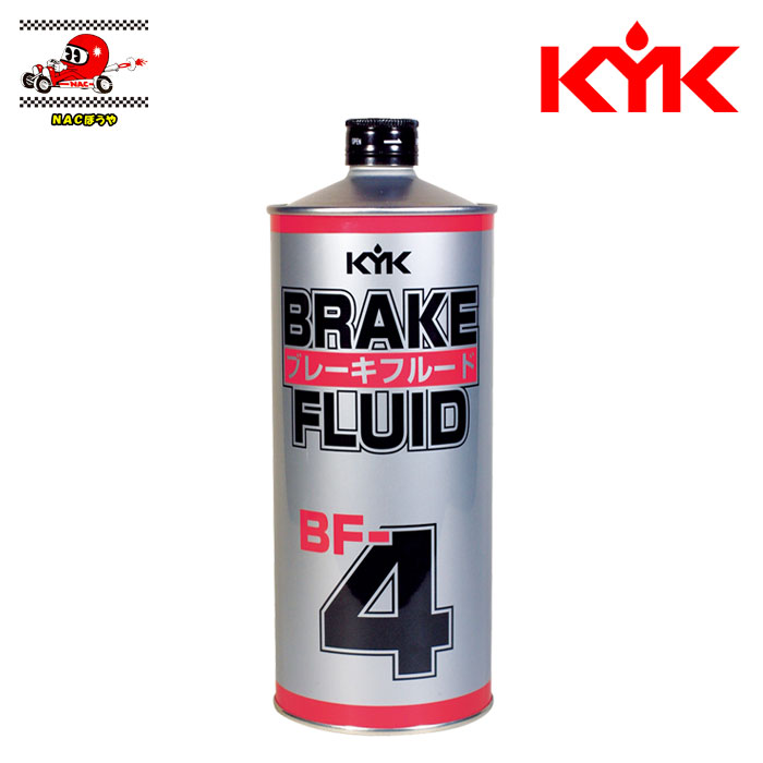 【楽天市場】送料無料 KYK 古河薬品工業 ブレーキフルード BF-4 1L 58-102：NACぼうや
