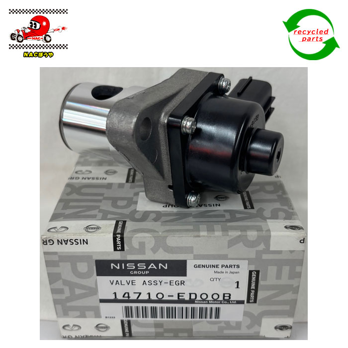 【楽天市場】送料無料 【新古品】NISSAN ニッサン純正 EGRバルブ 14710-ED00B セレナ ティーダ ノート マーチ：NACぼうや