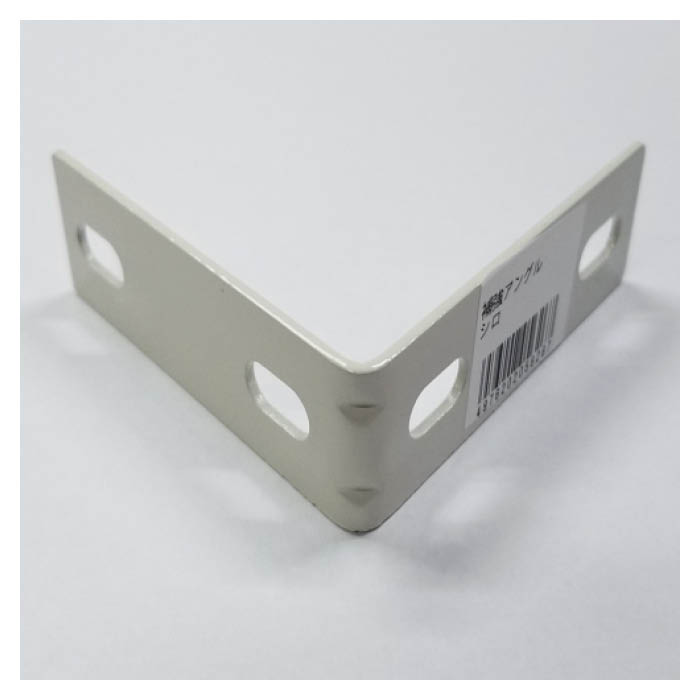 【楽天市場】北島 補強アングル 白 白：ホームプラザナフコ楽天市場店