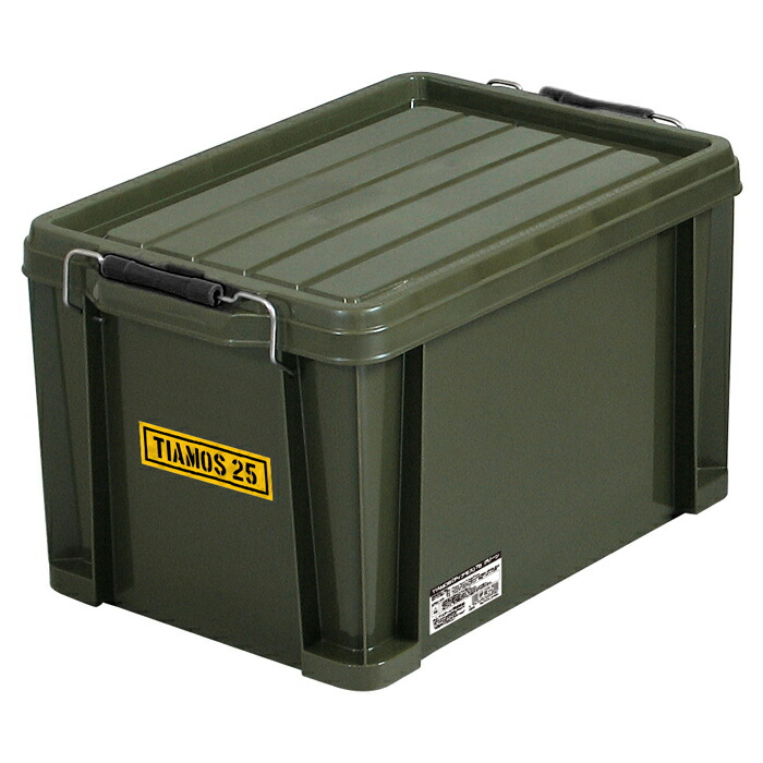 【楽天市場】ナフコ 収納ボックス TIAMOS #25：ホームプラザナフコ楽天市場店