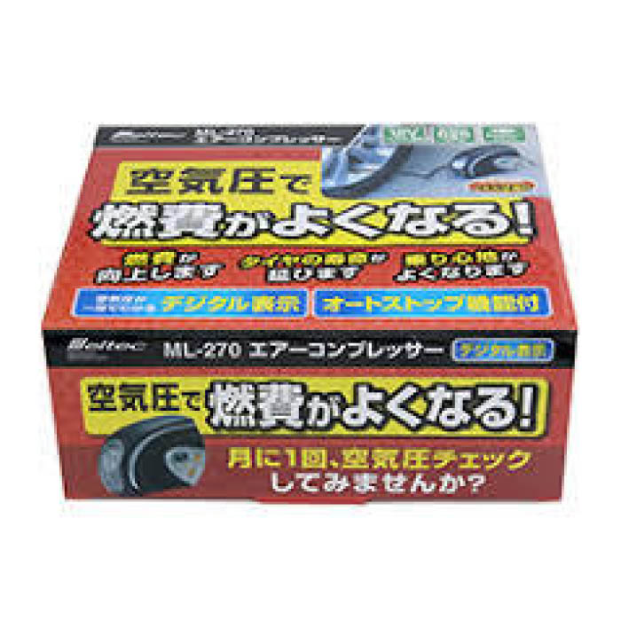 【楽天市場】大自工業 エアーコンプレッサー ML-270 DC12V用：ホームプラザナフコ楽天市場店