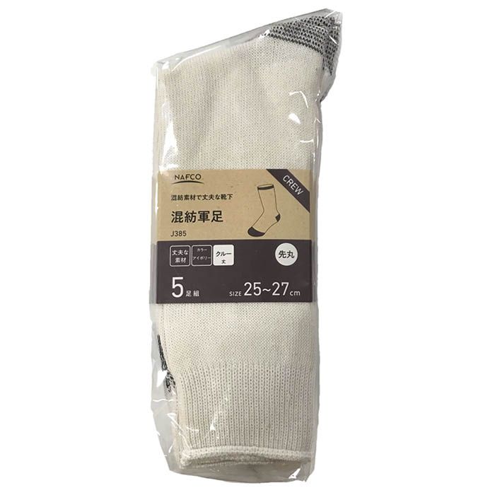 【楽天市場】混紡軍足先丸5P J385：ホームプラザナフコ楽天市場店