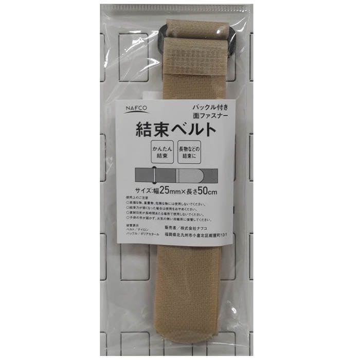 【楽天市場】ナフコ結束ベルト バックル付 ベージュ 25mmx0.5m：ホームプラザナフコ楽天市場店