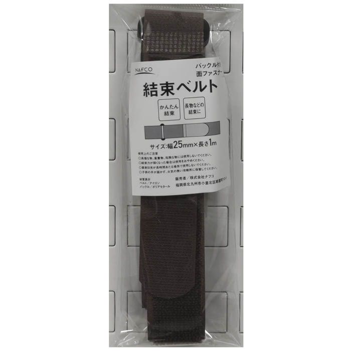 【楽天市場】ナフコ 結束ベルト バックル付 ブラウン 25mm×1m：ホームプラザナフコ楽天市場店