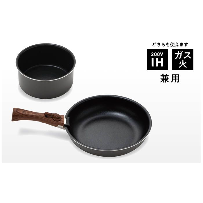 【楽天市場】ナフコ IH対応ダイヤモンド 鍋フライパン3点セット：ホームプラザナフコ楽天市場店