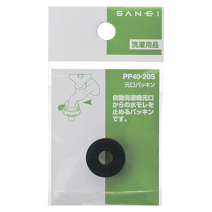 【楽天市場】SANEI 元口パッキン PP40-20S：ホームプラザナフコ楽天市場店