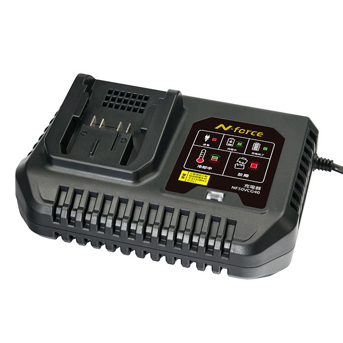 【楽天市場】Nフォース 50V充電器 NF50VCG40：ホームプラザナフコ楽天市場店